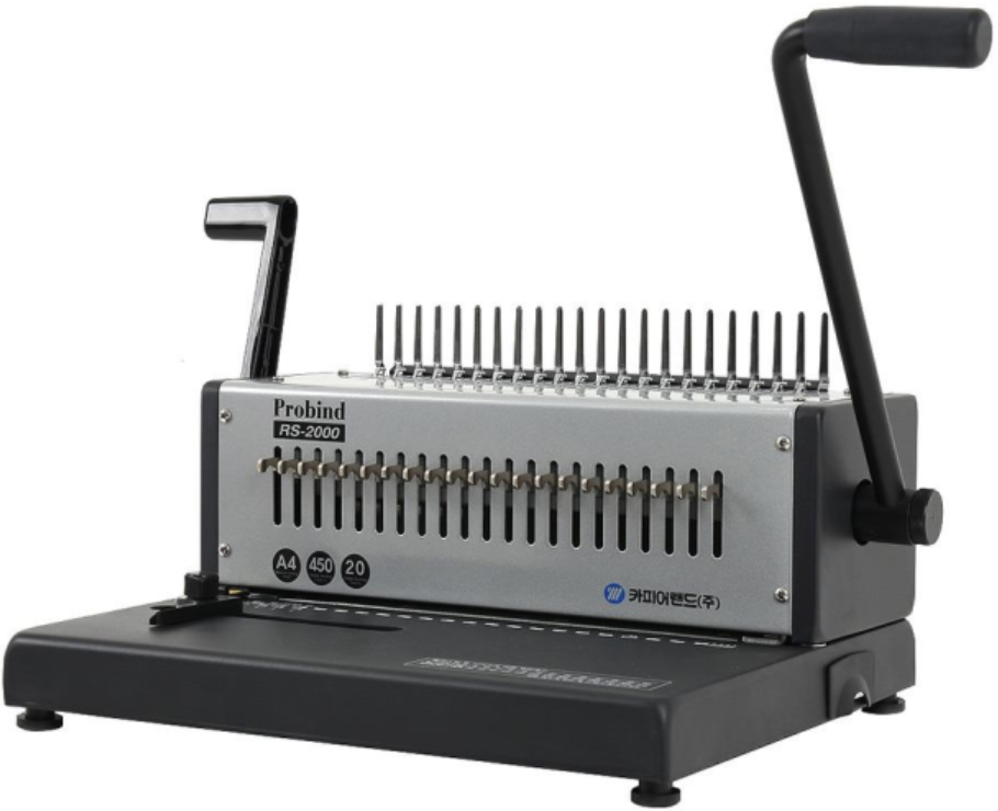 카피어랜드 제본기 사용법 (ProBind)